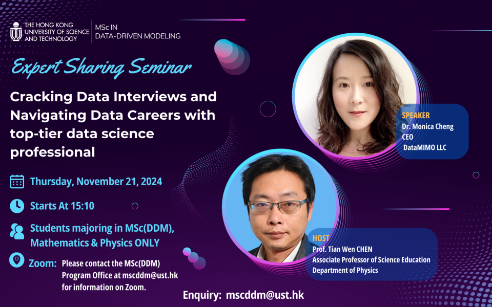MSc(DDM) Expert Sharing Seminar Series - Cracking Data Interviews and Navigating Data Careers ...